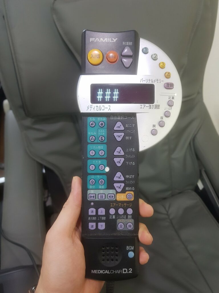 Ghế massage FAMINLY FMC 1800 Made in Japan thanh lý - Gia Dụng Việt ...